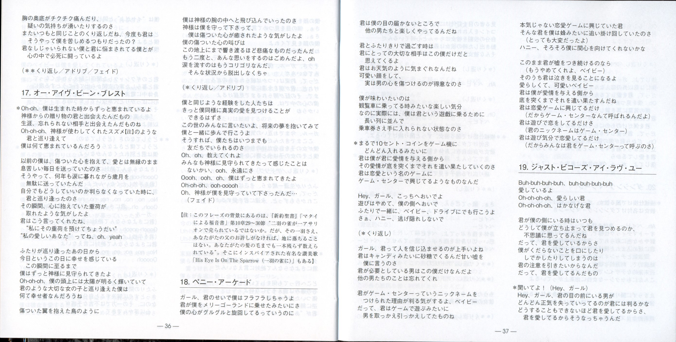 Michael Jackson Dear Michael; The Motown Collection cd10 : Booklet 19 ...